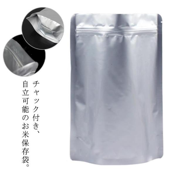 F　幅26*縦35*まち広げて5cm　収納目安量容量お米約2.9KG※サイズ表の実寸法は商品によって1-3cm程度の誤差がある場合がございます。