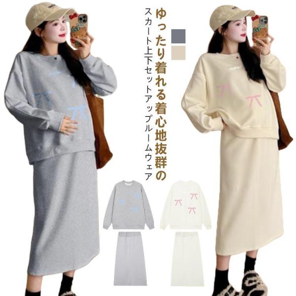 Mおすすめ体重40-50kg   Lおすすめ体重50-60kg   XLおすすめ体重60-70kg  2XLおすすめ体重70-80kg3XLおすすめ体重80-90kg      ※サイズは平置き実寸になります。サイズ表の実寸法は商品によって...