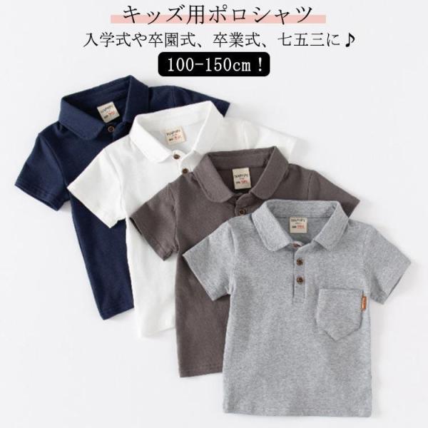 100バスト72肩幅35着丈37.5袖丈29おすすめ身長95-105cmおすすめ体重10-15kg110バスト76肩幅37着丈40袖丈30.5おすすめ身長105-115cmおすすめ体重15-20kg120バスト80肩幅39着丈42.5袖丈3...