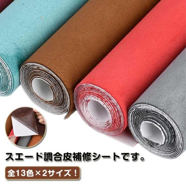 サイズ：20×30cm 20×74cm ※商品のサイズは手作業で測定させて頂いておりますので、若干の誤差があります。