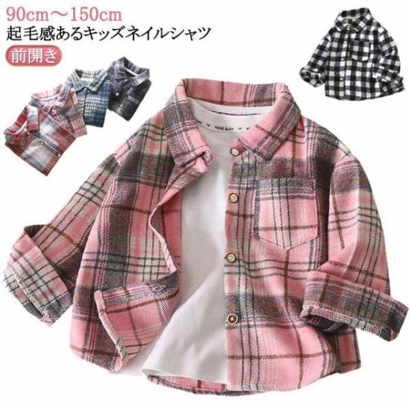 ※サイズ表の実寸法は商品によって1-3cm程度の誤差がある場合がございます。