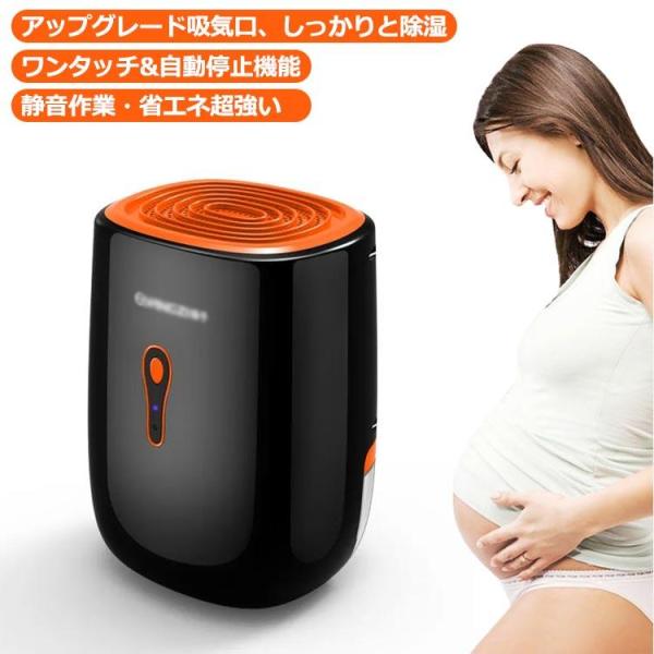 サイズ：長さ165mm*幅さ145mm*高さ230mm 入力電圧：220v-240v 出力電圧：DC9V 力：25w タンク容量：800ml 除湿能力：200-300M/24H 電源コードの長さ：125cm