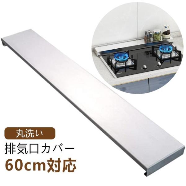 サイズ：65*10*5cm 耐荷重10kg 耐熱200℃