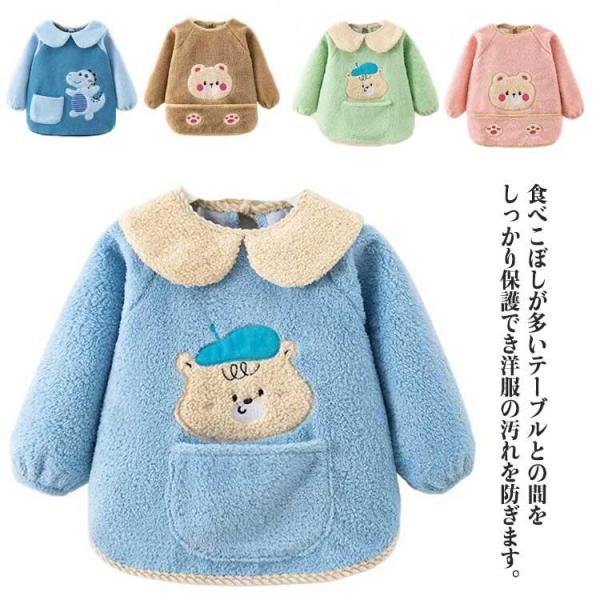 15着丈43袖丈37おすすめ身長80-90cm16着丈46袖丈40おすすめ身長90-100cm17着丈49袖丈43おすすめ身長100-110cm18着丈52袖丈45おすすめ身長110-120cm※サイズは平置き実寸になります。サイズ表の実寸...