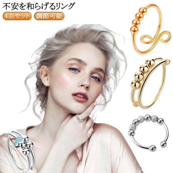 サイズ調節可能