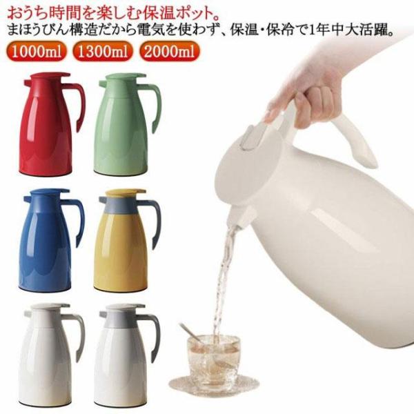 サイズ：容量約1000ml 1300ml 2000ml※平置きサイズの計測の為、若干の誤差が発生することがございます。
