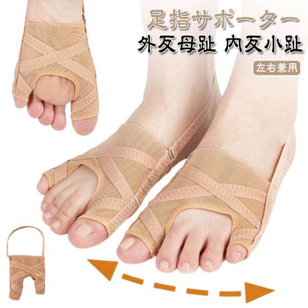 Sサイズは足の長さ21?23.5cmに適しており、サイズLは足の長さ24?27cmに適しています。