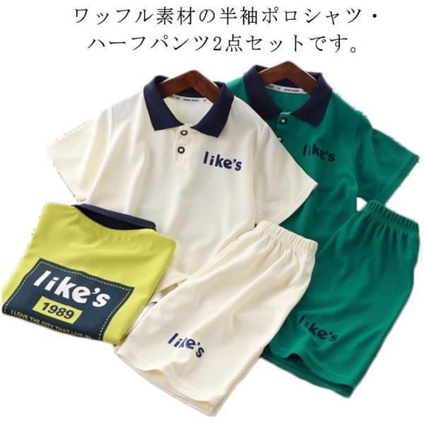 90 トップス着丈38cm バスト64cm パンツ着丈31.5cm&amp;lt;br&amp;gt;100 トップス着丈41cm バスト68cm パンツ着丈33.5cm&amp;lt;br&amp;gt;110 トップス着丈44cm バス...