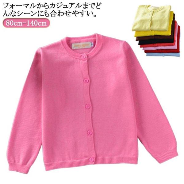 80cm 着丈34cm  バスト28cm  袖丈30cm  90cm 着丈37cm  バスト30cm  袖丈32cm  100cm 着丈39cm  バスト32cm  袖丈34cm  110cm 着丈42cm  バスト34cm  袖丈36cm...