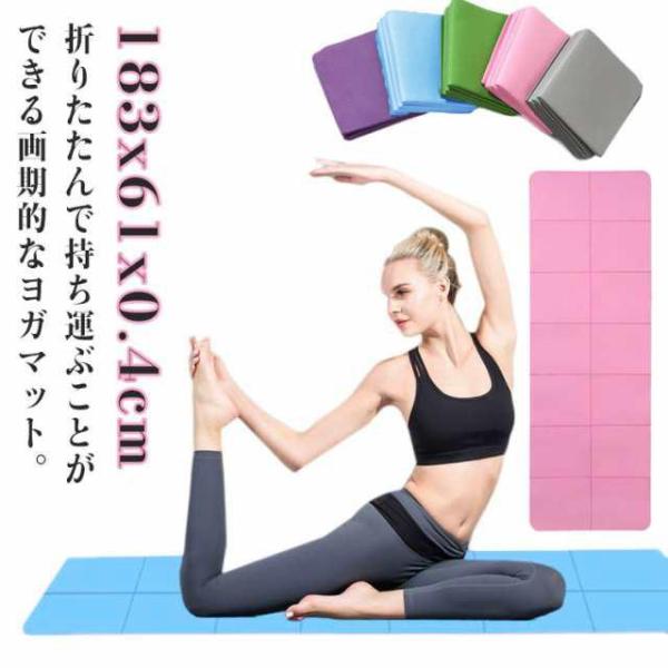 183x61x0.4cm※サイズ表の実寸法は商品によって1-3cm程度の誤差がある場合がございます。