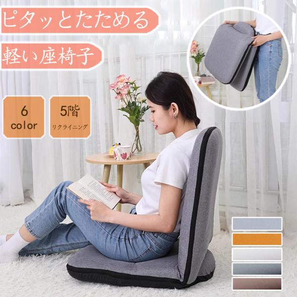 ここがポイント！・完全に２つに折りたたみ可能・取っ手付きで持ち運びラクラク・ローテーブルで使いやすい、ちょうど良い厚み【カラー】：オフホワイト.グレー.ダークグレー.コーヒー.オレンジ