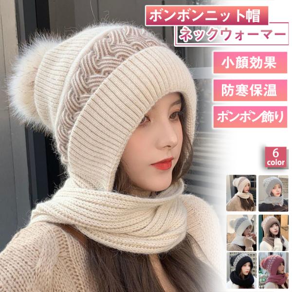 【商品説明】■商品詳細：●カラー：ピンク.グレー.ブラック.ホワイト.ベージュ.コーヒー●頭周り：約56-58cm●素材：ポリエステル、その他■商品説明◎裏地には肌触りの良い素材を使い、とても優しい被り心地。◎ほっこり温かくて、ふんわりした...