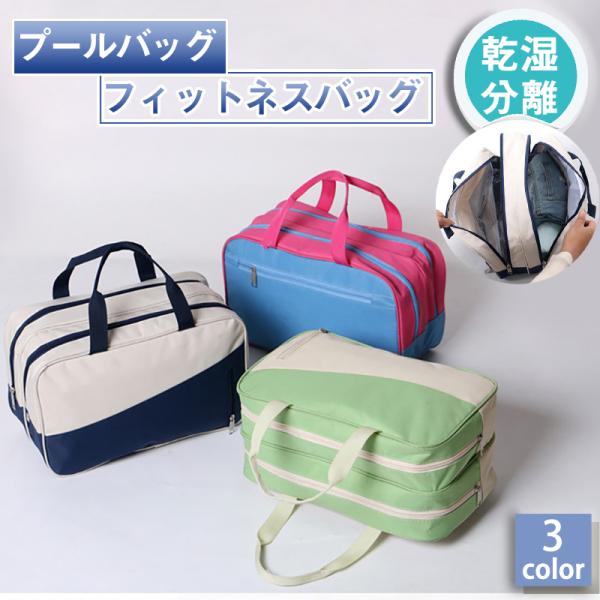 サイズ：約32*15*20cm 　素材：600Dオックスフォード生地コンパクトな見た目なのに大容量です♪小ポケットも豊富なので傘、靴、衣類等の日常用品をたくさん収納できます。洗濯バッグ、化粧バッグ、収納バッグ、プールバッグなどとして使える多...