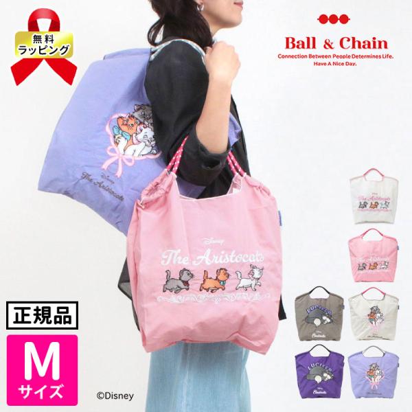 1個から宅急便でお届けします(日時指定可能です)ラッピングは透明な袋にリボンシールをお付けします。2月22日 0時から新作発売スタート-Mサイズ-ディズニー おしゃれキャット ルシファー【商品について】有限会社アトリエフォルマーレより仕入れ...