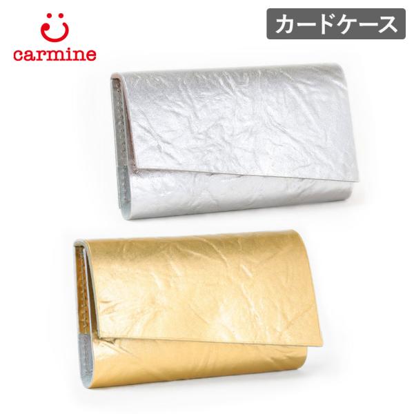 エンジョイアクセサリー!　のカーマインです。ハッピーが伝わる楽しいデザインが揃います!名刺や、ポイントカード、ICカードなどが入るカードケース。ポケットは3つ。 金属板を折りたたんだような、シンプルなデザインです。エナメル風コーティング加工...