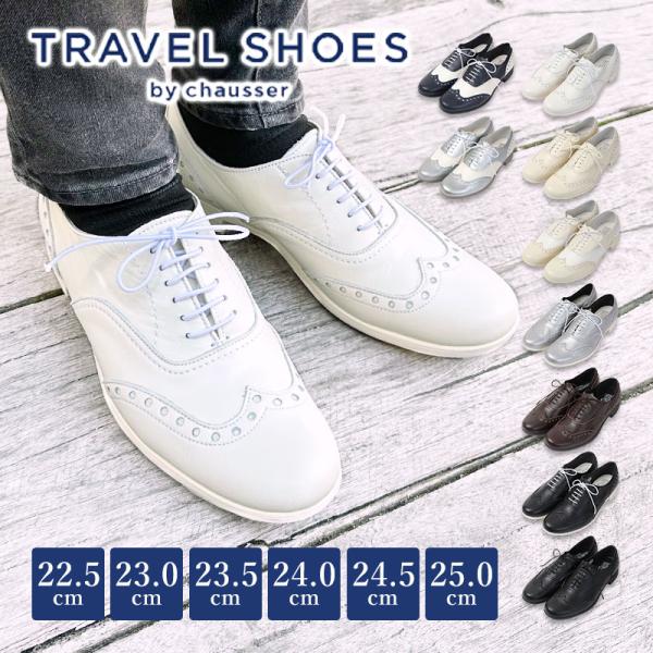 革靴メーカーのショセが作るコンフォートシューズ。足を入れた瞬間にわかる「あ、履きやすいな。」という感覚。染色時からフッ素樹脂を繊維に絡ませ、さらに革の表面にも防水加工を施した雨にも強いシューズです(大雨の際はご注意ください。ステッチなどから...