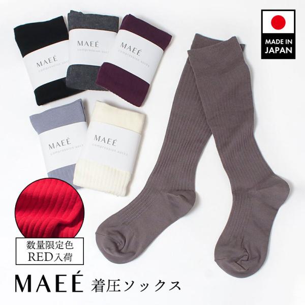 ★☆ご注意下さい☆★こちらの商品はメール便で発送いたします。※ポストに直接お届けする為、日時指定はお受けできません。※追跡不可です。予めご了承下さい。既定のサイズを超える場合は宅急便コンパクト・宅急便でお送りします。医療機器製造認可工場と共...