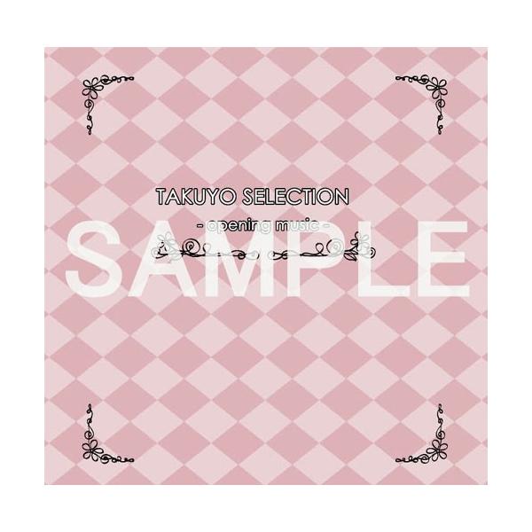 TAKUYOタイトルの主題歌を集めたCDです。歴代ゲームの中から厳選したオープニング楽曲14曲を収録！【ゲームタイトル　／　収録曲】●　Cherry blossom　／　新しい未来●　怪盗アプリコット　／　Love Hunter●　for ...