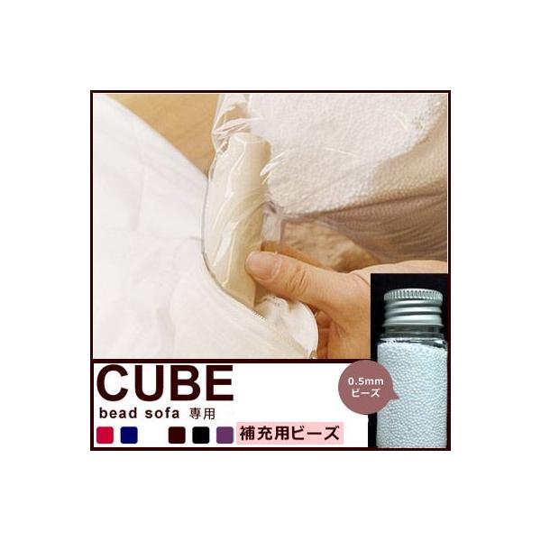 【商品詳細】 ◆サイズ：約0.5mmタイプ◆素材：発泡ポリエスチレン◆容量：500ｇ◆注意：ビーズサイズが非常に小さいため、サイズが0.5mm〜0.7mmと若干の違いがあります。使用感には問題ありませんので予めご了承くださいませ。ビーズは非...