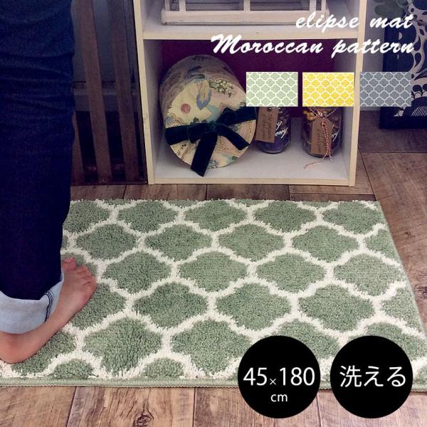 北欧 風の暖かみのあるデザインとカラーのキッチンマット。おしゃれなトレンドデザインです。●サイズ 45×180 cm●素材 ポリエステル100％ 裏面：不織布    滑り止め 加工  ●機能 洗える HOTカーペット 床暖房 対応 ●カラー...