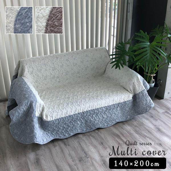 ・ペットや赤ちゃんがいるご家庭にも優しい綿100％で手触りも柔らか・ふっくら中綿入りのキルティング生地でイブルのように使えます。・サイズ：約140×200cm・素材：綿100％・中綿素材：ポリエステル100％・ 洗濯 ： 手洗い可能 ・コン...