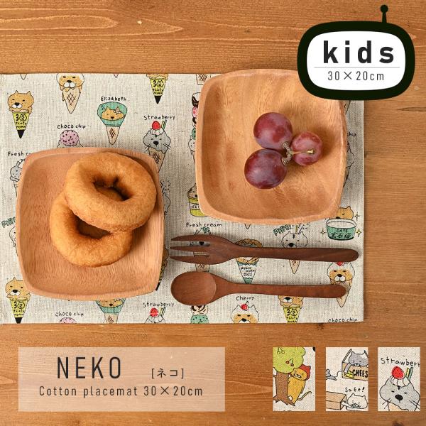 ■サイズ：30cm×20cm（片面仕様）■素材：コットン100％■お洗濯：お洗濯できます■生産：日本製（made in JAPAN）■ブランド：fabrizm（ファブリズム）■小型商品用ギフトラッピングOK （別途「小型ギフトラッピング」を...