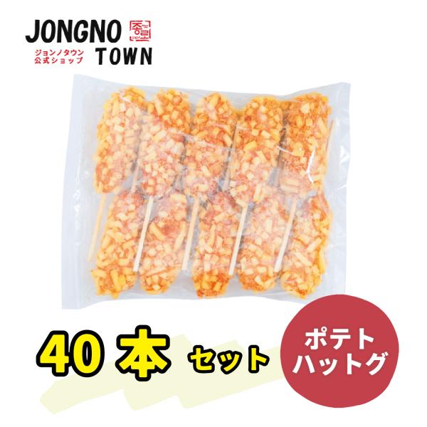 もっちししを食感とけクけクとしを食感がつき、もっと美味しいハットグもっちしした食感とチーズの伸びがSNSえする美味しいハットグ