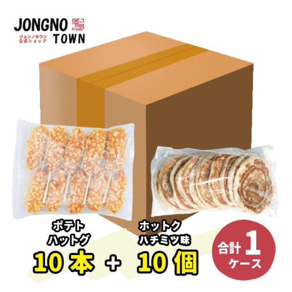 もっちししを食感とけクけクとしを食感がつき、もっと美味しいハットグもっちしした食感とチーズの伸びがSNSえする美味しいハットグハチミツの甘さとシナモンの香り！ホットクのオリジナル味！暖かく美味しいアンパンのような味！厳選された小豆のあんこが...