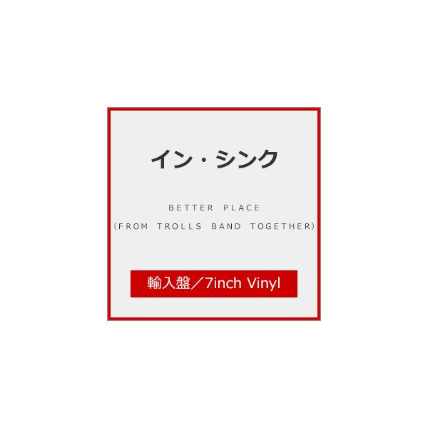 ◆品　番：1965884225-7◆発売日：2023年11月17日発売◆出荷目安：約1週間（品切時2〜3週間）◆◆国内入荷予定が遅れる場合もございます◆◆※海外メーカー都合により、商品内容が急遽変更となる場合がございます。◆※発売日は現地の...