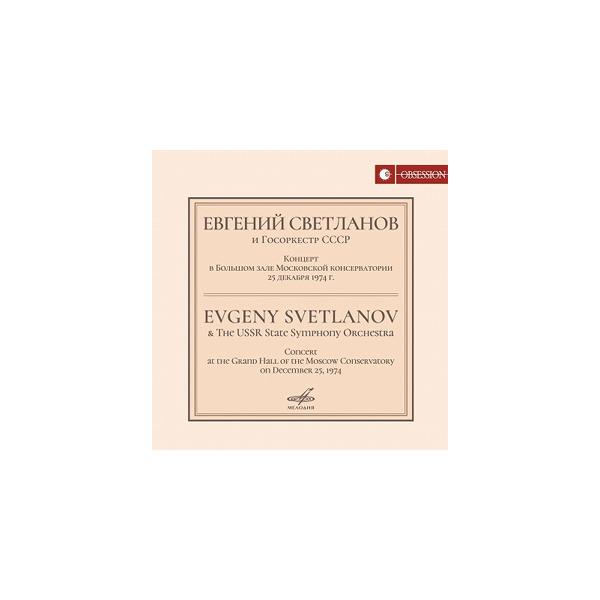 ◆品　番：SMELCD-1002730◆発売日：2026年05月02日発売◆出荷目安：約2週間（品切時1〜2ヵ月)◆◆国内入荷予定が遅れる場合もございます◆◆※海外メーカー都合により、商品内容が急遽変更となる場合がございます。◆※発売日は現...