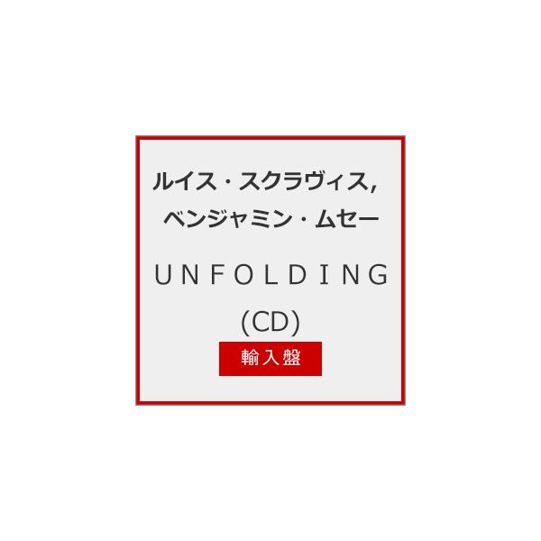 ◆品　番：656-1404◆発売日：2024年09月13日発売◆出荷目安：1週間(品切時2〜3週間)◆◆国内入荷予定が遅れる場合もございます◆◆※海外メーカー都合により、商品内容が急遽変更となる場合がございます。◆※発売日は現地の発売日です...