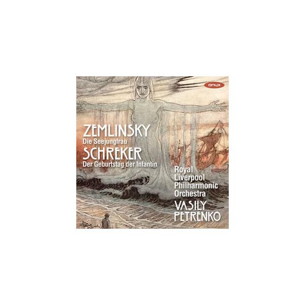 ◆品　番：ONYX-4197◆発売日：2021年04月29日発売◆出荷目安：約2週間（品切時1〜2ヵ月)◆※海外メーカー都合により、商品内容が急遽変更となる場合がございます。◆※発売日は現地の発売日です。※日本語ブックレット等は付属しており...