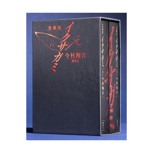 ◆品　番：978406541302-9◆発売日：2026年07月30日発売◆出荷目安：発売日後１〜３日◆■出版社：講談社◆※こちらの商品は、【書籍】でございます。