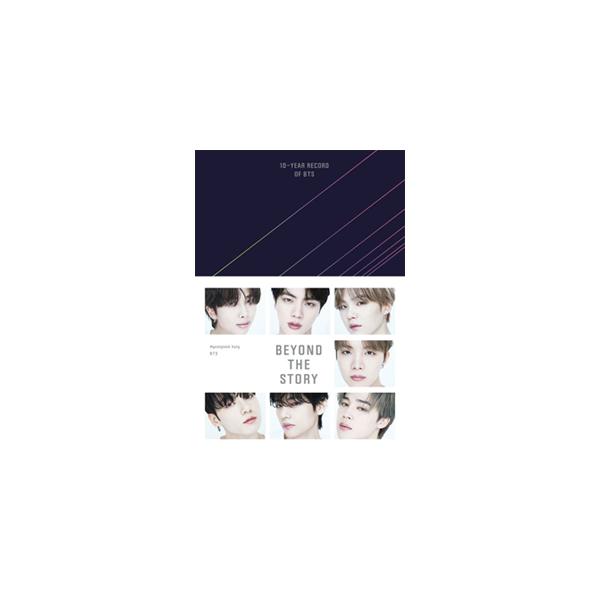 ◆品　番：BIGHIT-6751◆発売日：2023年07月11日発売◆出荷目安：１〜２日◆※こちらの商品は、【書籍】でございます。◆※こちらは英語版書籍の商品です。予めご了承ください。◆ビヨンドザストーリー１０イヤーレコードオブＢＴＳ
