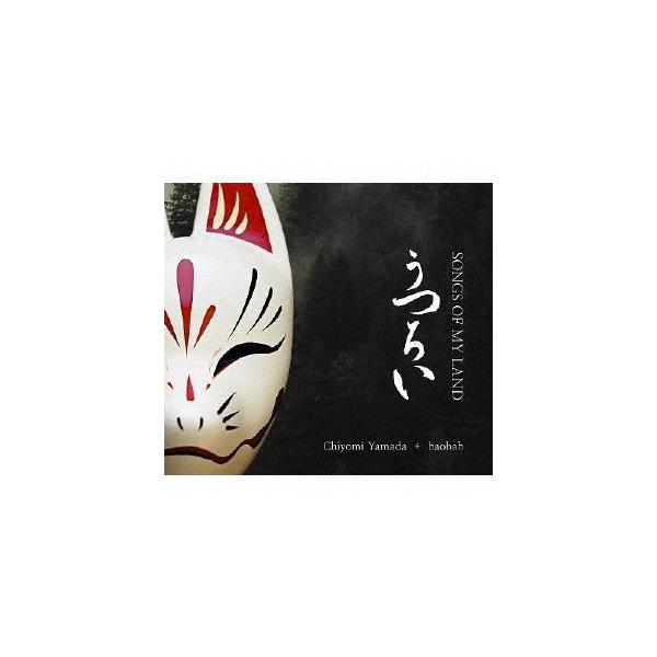 ◆品　番：IR-42001◆発売日：2024年03月20日発売◆出荷目安：約2週間（品切時1〜2ヵ月)◆※海外メーカー都合により、商品内容が急遽変更となる場合がございます。◆※発売日は現地の発売日です。※日本語ブックレット等は付属しておりま...