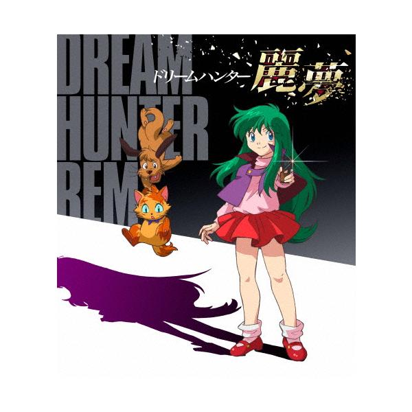 ◆品　番：OHD-0340◆発売日：2023年03月03日発売◆出荷目安：５〜１０日◆種類:Blu-ray◆特典ディスク(DVD)付/描きおろしジャケットイラスト仕様/「NEWドリームハンター麗夢 夢の騎士達」など5作品収録◆ドリームハンタ...