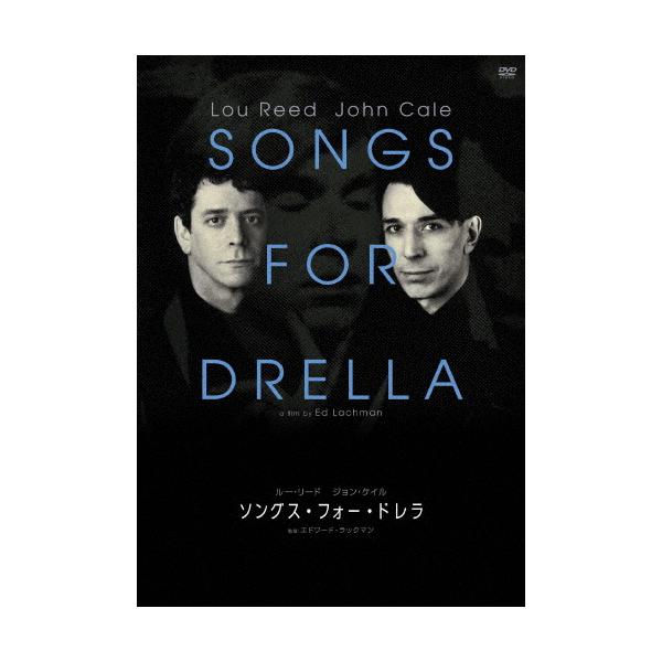 ◆品　番：OHD-0342◆発売日：2023年05月12日発売◆出荷目安：５〜１０日◆ソングスフォードレラ/SONGS FOR DRELLA