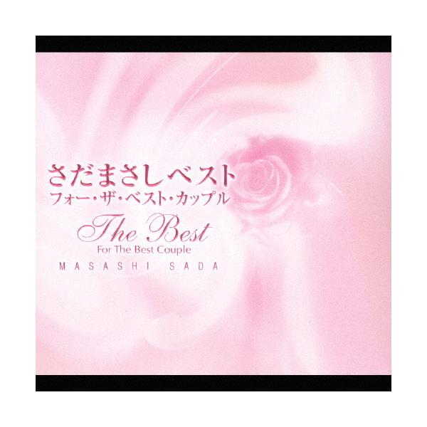 ◆品　番：FRCA-1050/1◆発売日：2003年01月22日発売◆出荷目安：５〜１０日◆エイエンマデサダマサシザベストフォーザベストカップル