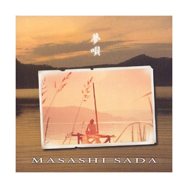 ◆品　番：FRCA-1090◆発売日：2003年09月26日発売◆出荷目安：５〜１０日◆ユメウタ