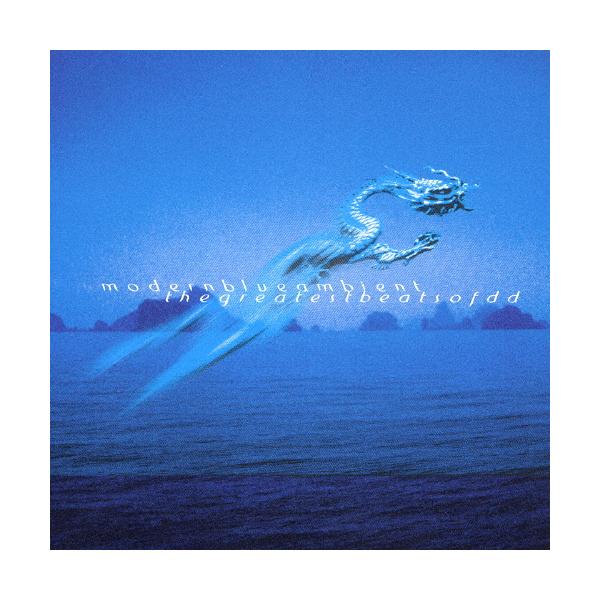 ◆品　番：FRCA-1094/5◆発売日：2003年12月03日発売◆出荷目安：５〜１０日◆モダンブルーアンビエント/MODERN BLUE AMBIENT