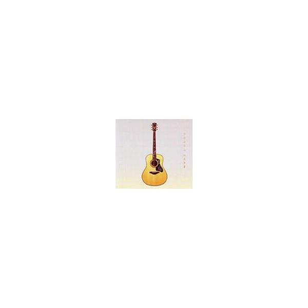 ◆品　番：FRCA-1099◆発売日：2004年03月24日発売◆出荷目安：５〜１０日◆サダマサシベスト２