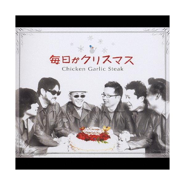 ◆品　番：FRCA-1128◆発売日：2004年11月21日発売◆出荷目安：１〜２週間◆マイニチガクリスマス