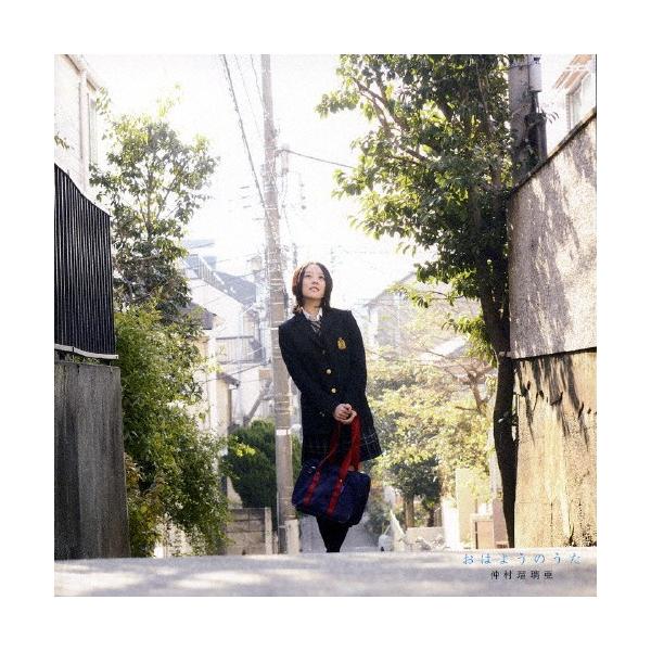 ◆品　番：FRCA-1185◆発売日：2008年02月20日発売◆出荷目安：１〜２週間◆オハヨウノウタ