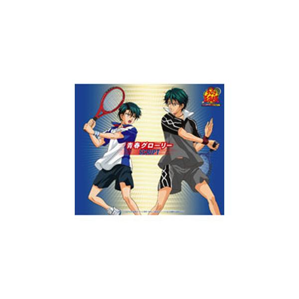 ◆品　番：NECM-12091◆発売日：2005年02月02日発売◆出荷目安：１〜２週間◆セイシュングローリー