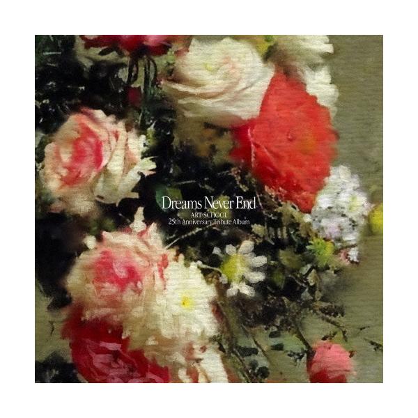 ◆品　番：UKDZ-271◆発売日：2025年08月20日発売◆出荷目安：2〜3週間◆※インディーズ商品につき、お届けまでにお時間がかかる場合がございます。予めご了承下さい。