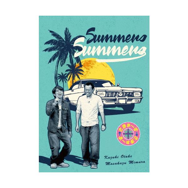 ◆品　番：SSBX-2736/8◆発売日：2019年11月27日発売◆出荷目安：２〜５日◆完全生産限定版/特典ディスク(DVD)付◆サマァーズサマァーズボリューム４０ボリューム４１