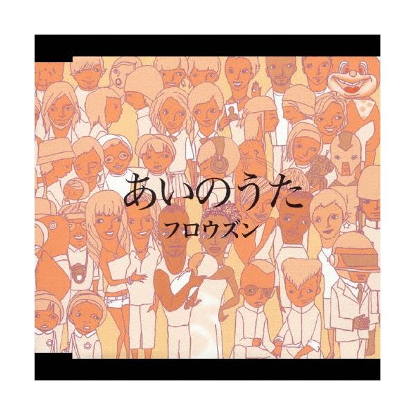 ◆品　番：AGCA-1013◆発売日：2003年07月23日発売◆出荷目安：５〜１０日◆デビュー作◆アイノウタ