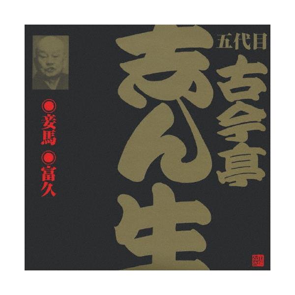 ◆品　番：VZCG-196◆発売日：2001年03月21日発売◆出荷目安：１〜２週間◆ビクターラクゴゴダイメココンテイシンショウ１６メカウマトミキュウ