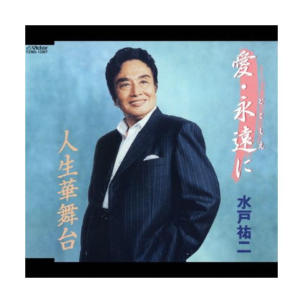 ◆品　番：VZMG-10007◆発売日：2005年01月10日発売◆出荷目安：１〜２週間◆アイトコシエニ