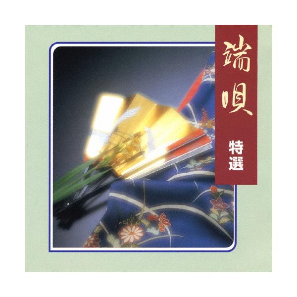 ◆品　番：VZCG-517◆発売日：2005年04月21日発売◆出荷目安：５〜１０日◆ハウタトクセン
